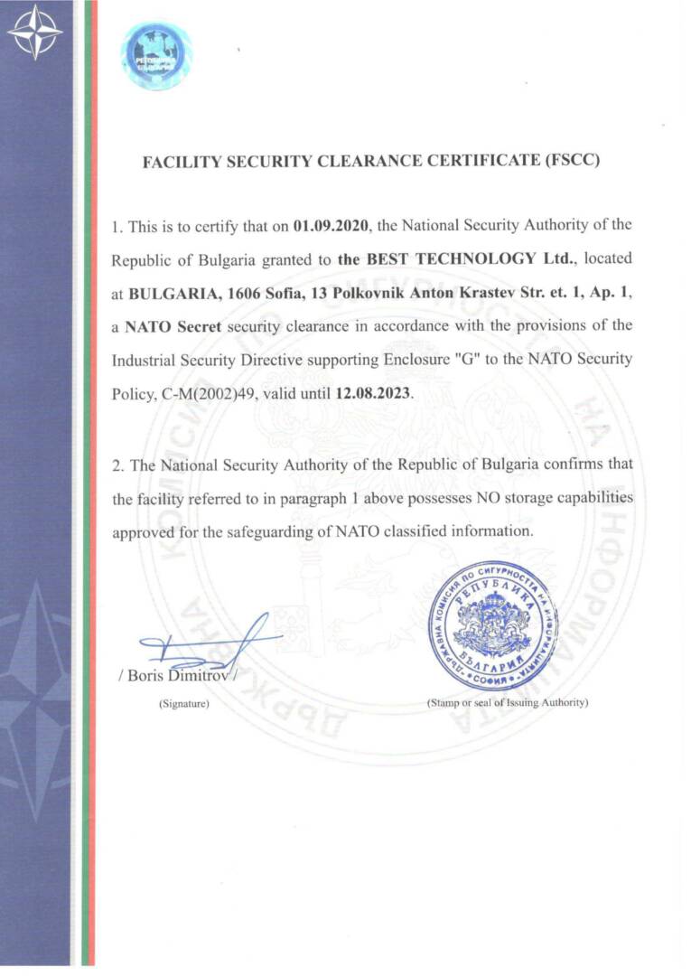 ЗЗКИ-Достъп до КИ - “БЕСТ ТЕХНОЛОДЖИ” EООД